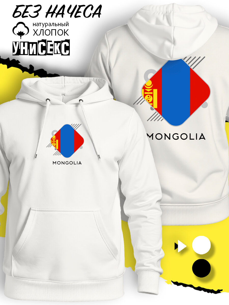 Худи Толстовка свитшот флаг Монголии Mongolia
