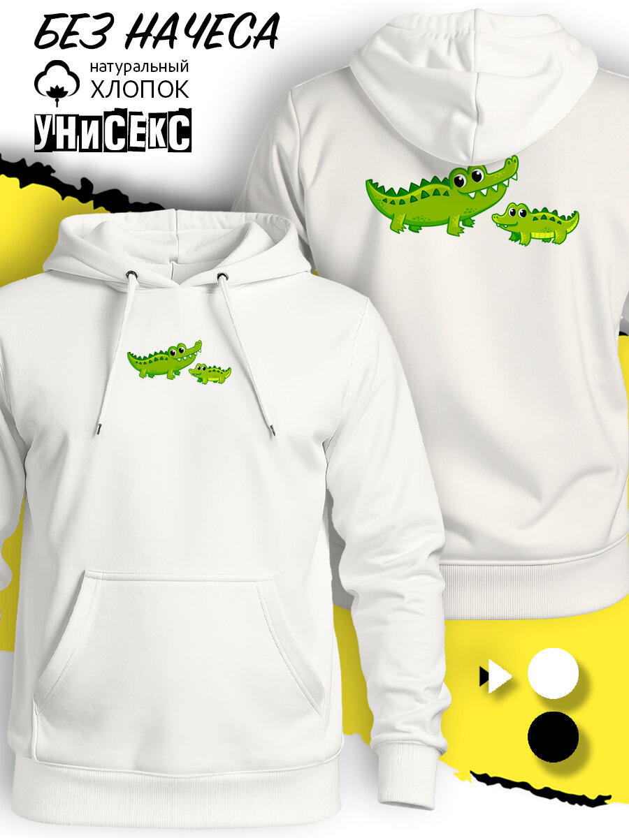 Худи Толстовка свитшот с крокодилами