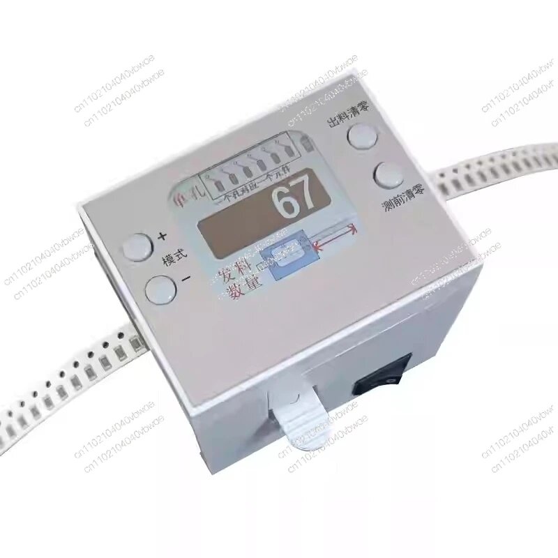 Портативный счетчик SMT с цветным экраном