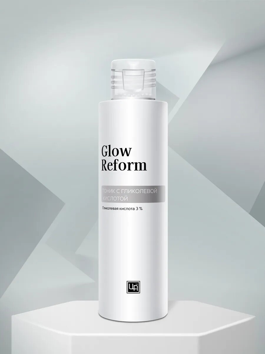 Тоник с гликолевой кислотой Glow Reform, 160 г