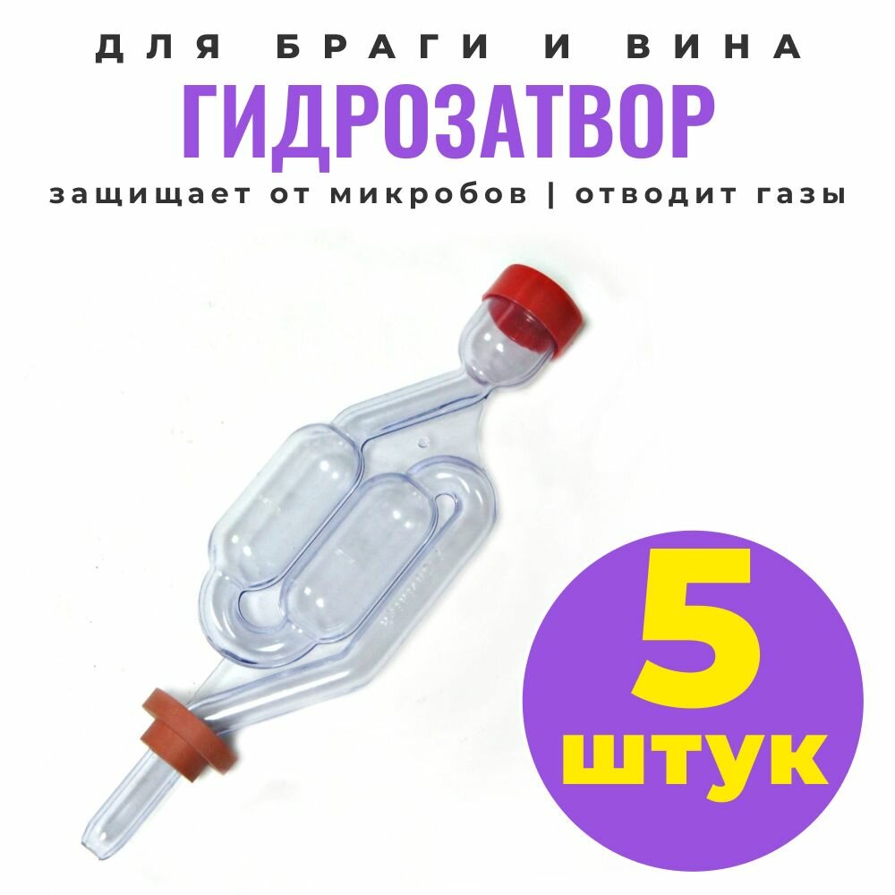 Комплектующие для алкогольного оборудования