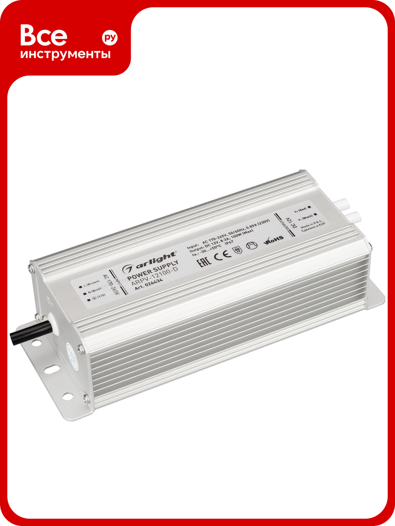 Блок питания Arlight ARPV-12100-D, Дополнительные характеристики блока питания arlight arpv-12100-d 026434
