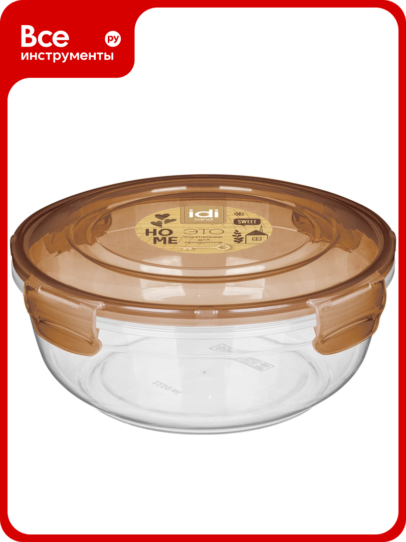 Контейнер для продуктов Idiland Lock круглый 2,25л с защелками (коричневый транспарент) 231112240/00