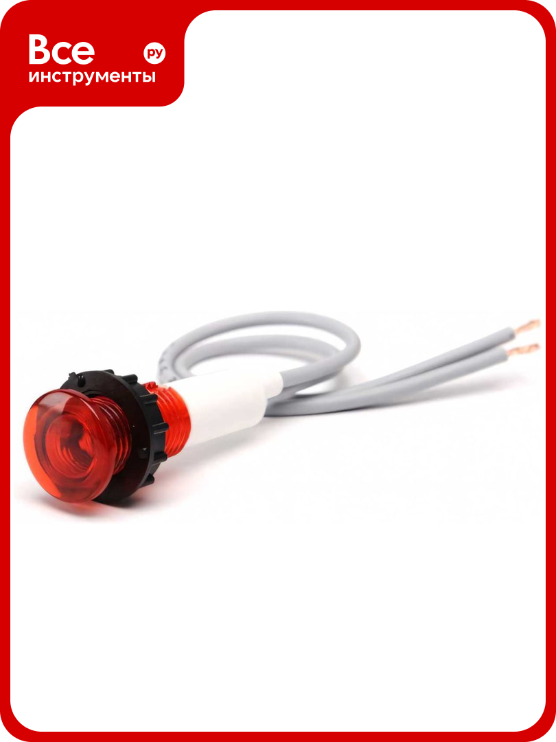 Сигнальная арматура Emas красная 10мм с силиконовым проводом 24В S100LK2, силиконовая