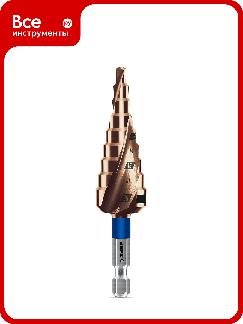 Сверло ступенчатое ЗУБР Профессионал Кобальт 4-20 мм, 9 ступеней 29674-4-20-9, легкий