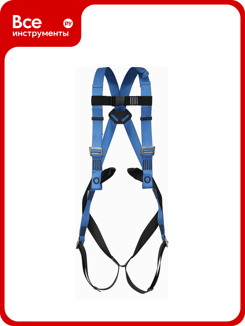 Страховочная привязь прогресс сефети, с наплечными и набедренными лямками, без кушака СП, комфортного одевания привязи