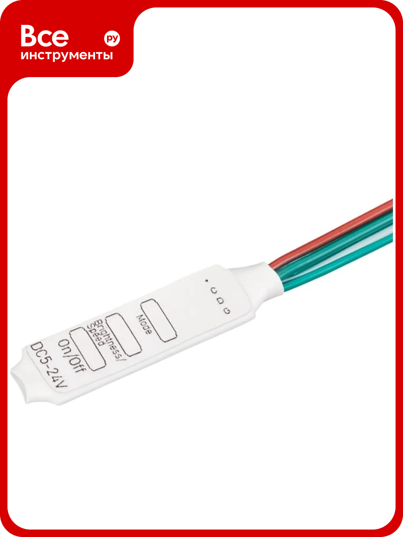 Контроллер Arlight ARL-SPI-301-62-DIM-SUF, одноканальный, пластиковый корпус, для светодиодных лент