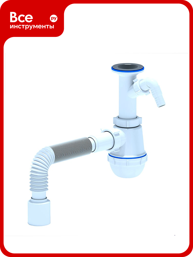 Сифон, АНИ, для умывальника/мойки АНИ Пласт бутылочный, литой выпуск, 1 1/2x40, гофра, 40х50, с отводом