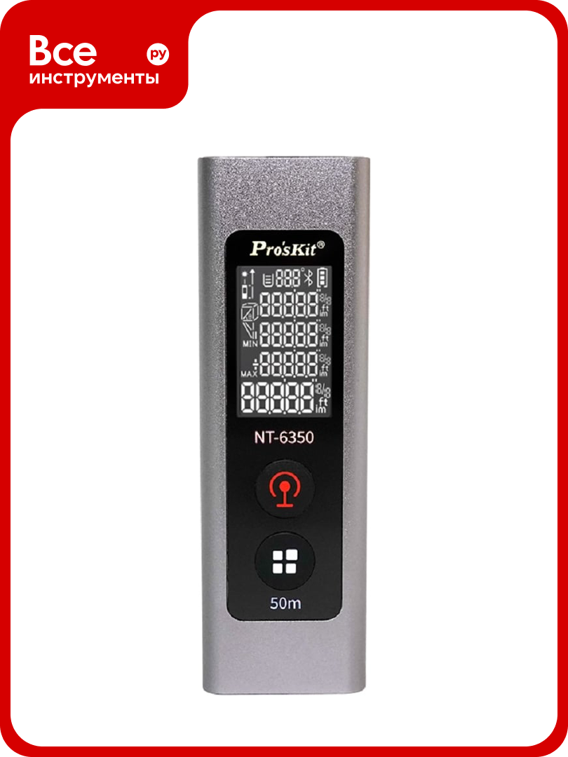 Лазерный дальномер мини Pro'sKit NT-6350 (50 м) зарядка USB Type-C,320мАч Lithium С00040343