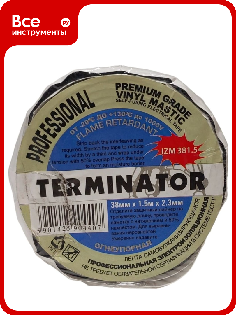 Мастичная самовулканизирующаяся лента Terminator Izm 381.5, 38мм х 1,5м, толщина 2,3мм 2000830, 38 мм,