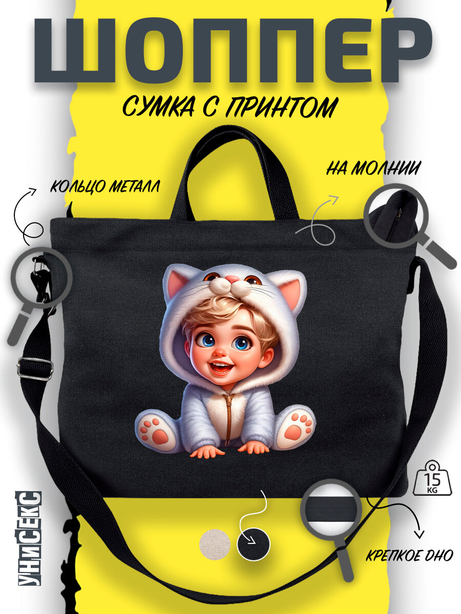 Сумка  шоппер y2k через плечо ребенок кот