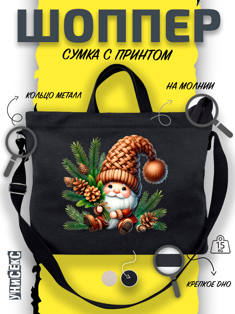 Сумка  шоппер y2k через плечо с гномом на Новый год