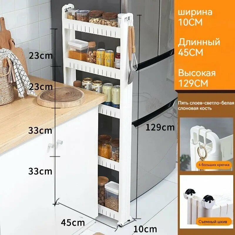 Boa.todea Шкаф для ванной, 10х45х129 см, Универсальный