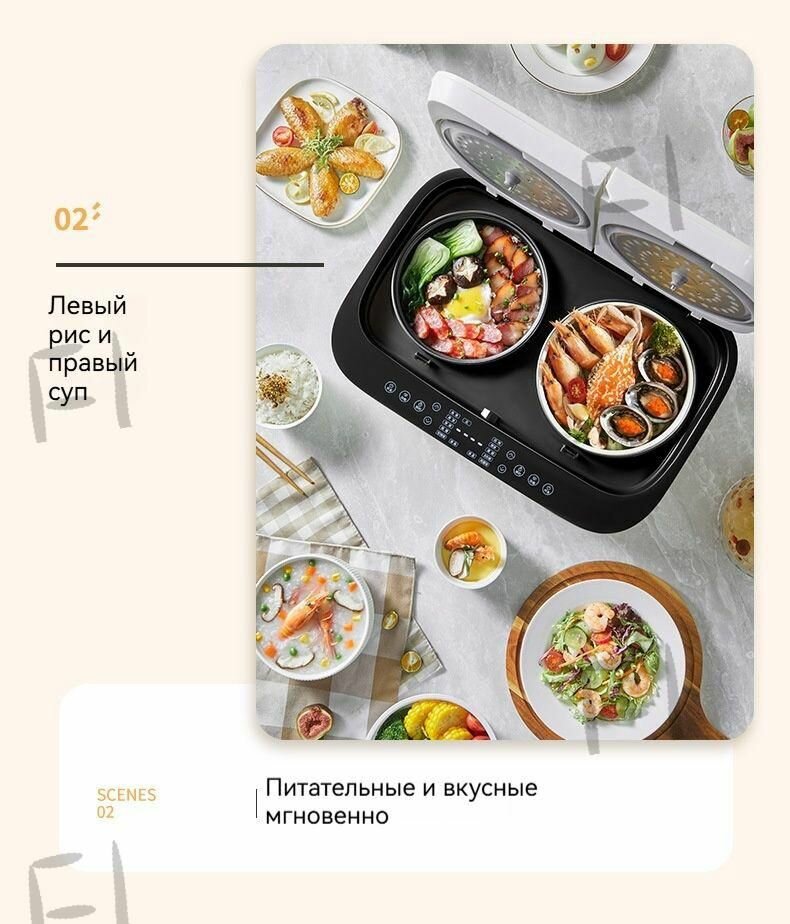 Мультиварка-скороварка JWS-SDG01, 6 в 1, быстрая готовка, удобная сборка, для семьи — фото 1