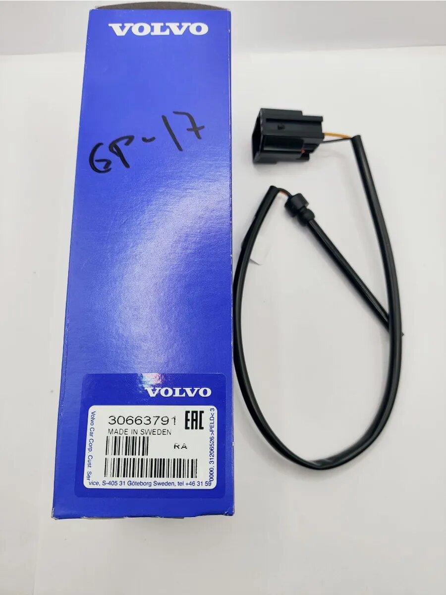 Датчик уровня жидкости