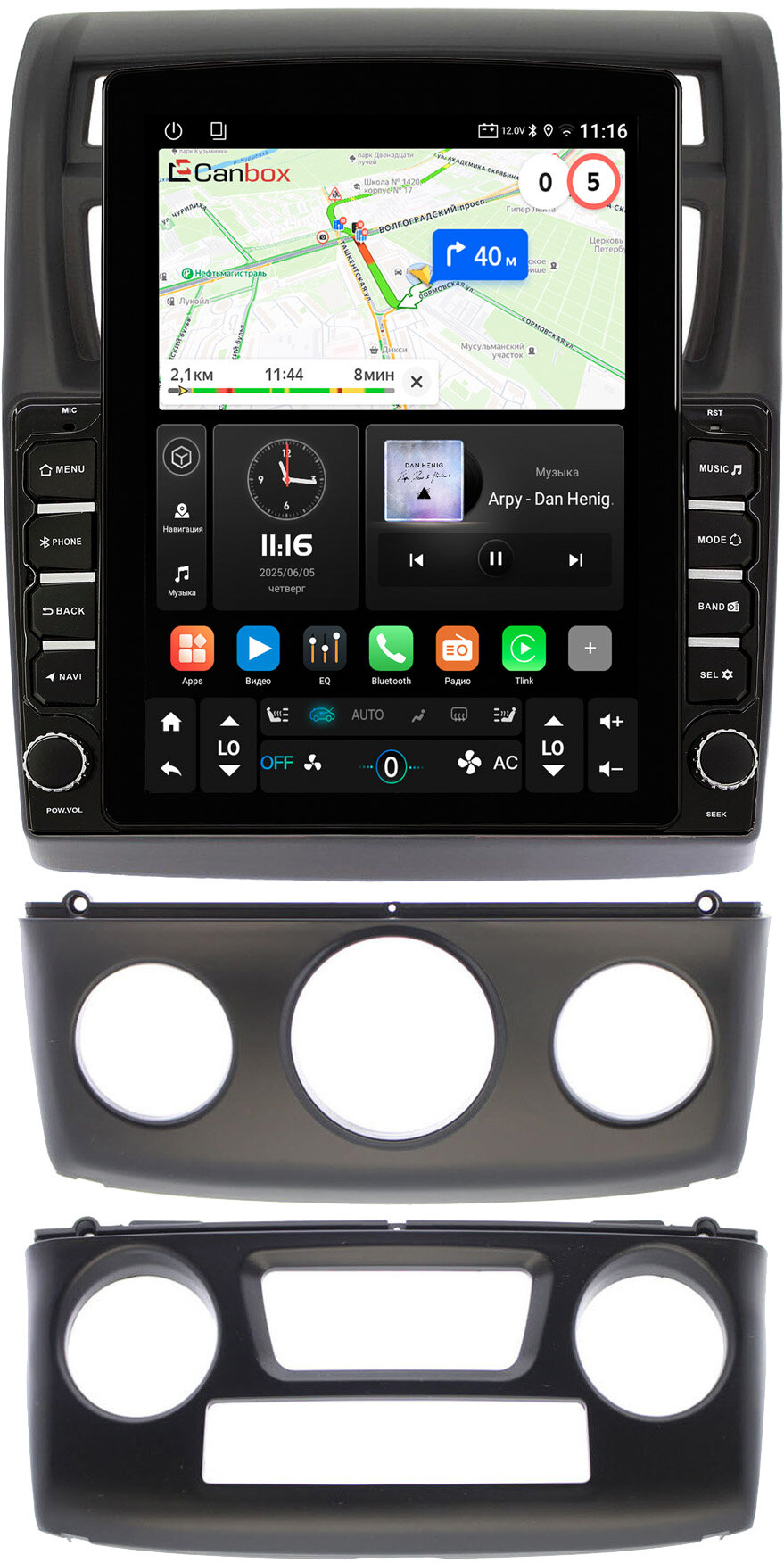 Штатная магнитола Kia Sportage 2 2008-2010 Canbox GT095-9049 на Android 10 (QLed, 2/32, DSP, CarPlay)