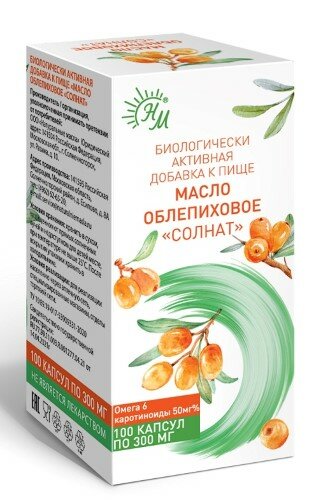 Масло облепиховое солнат