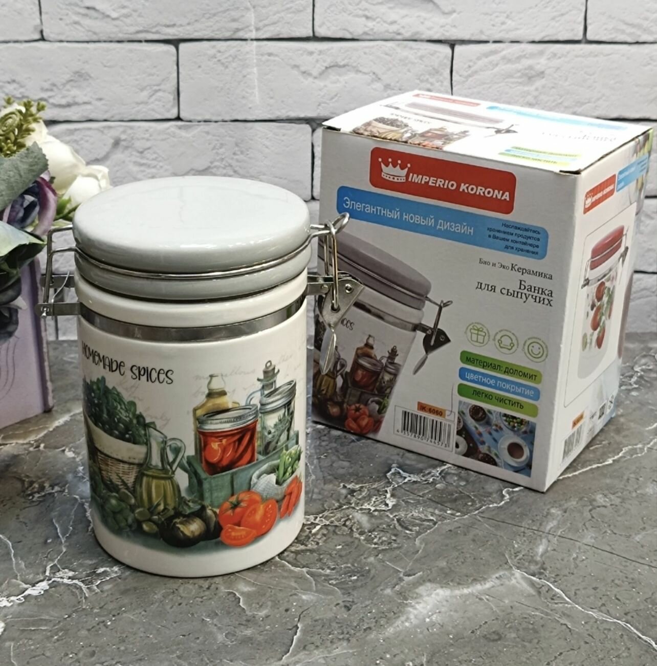 Керамическая банка 750 мл – герметичная и экологичная емкость для хранения сыпучих продуктов