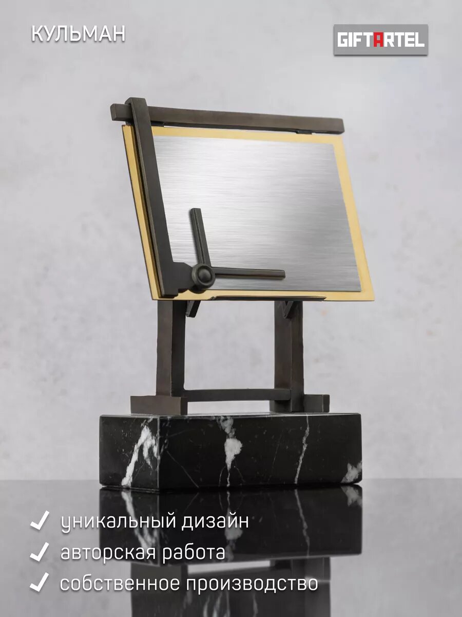 Сувенир "Кульман". Подарок инженеру-конструктору