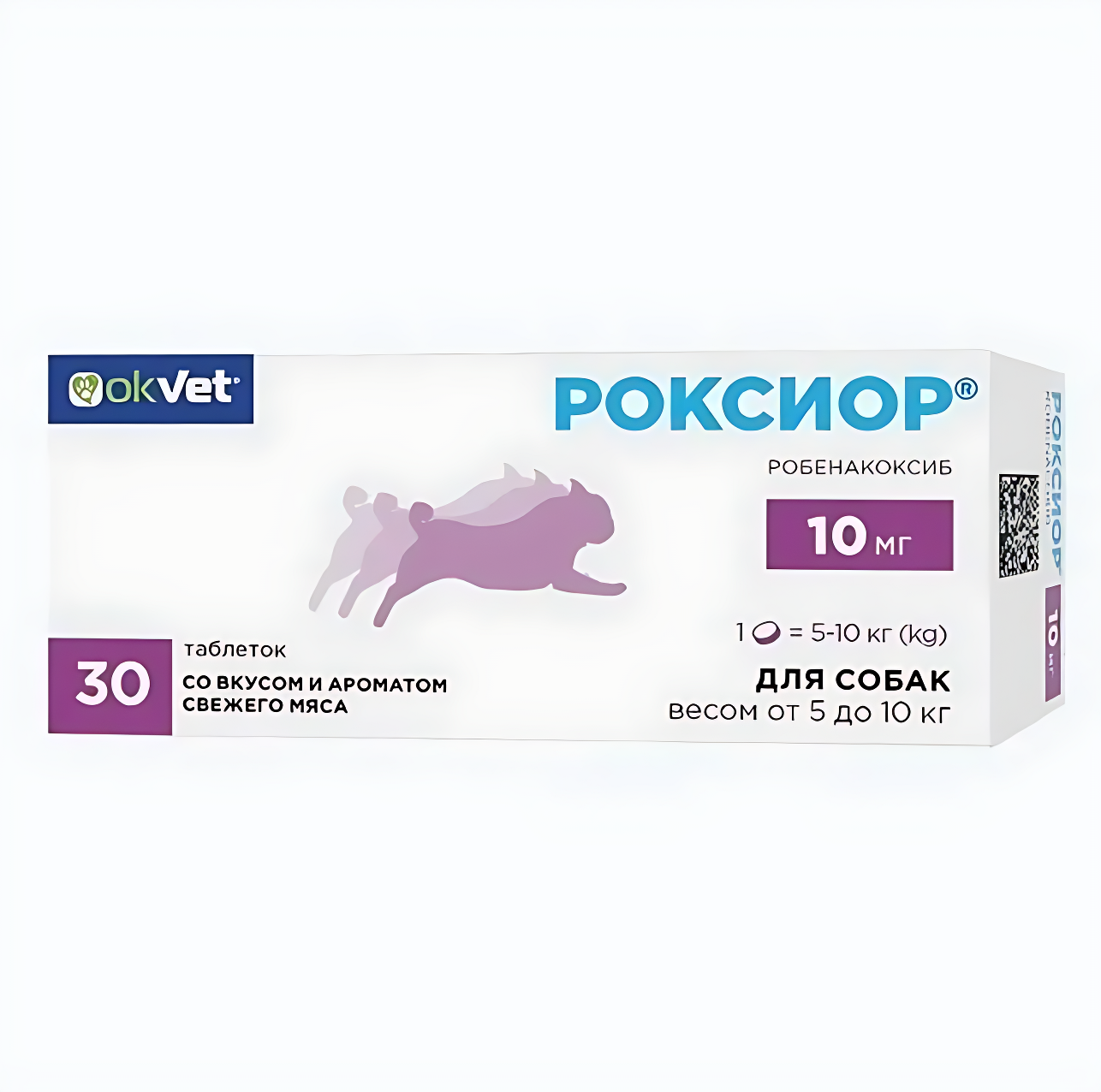 Противовоспалительный и болеутоляющий препарат для собак Роксиор OKVET 10 мг, 30 таблеток