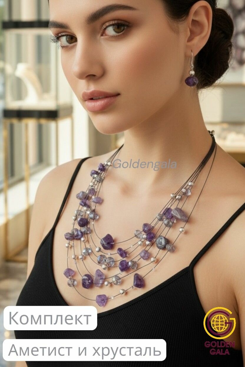 Комплект бижутерии: колье