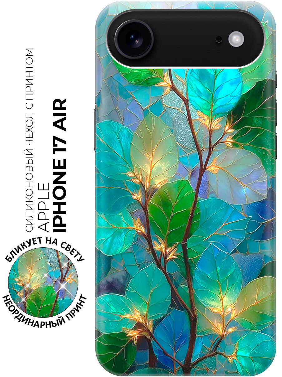 Силиконовый чехол на Apple iPhone 17 Air с принтом "Зелёная симфония природы"