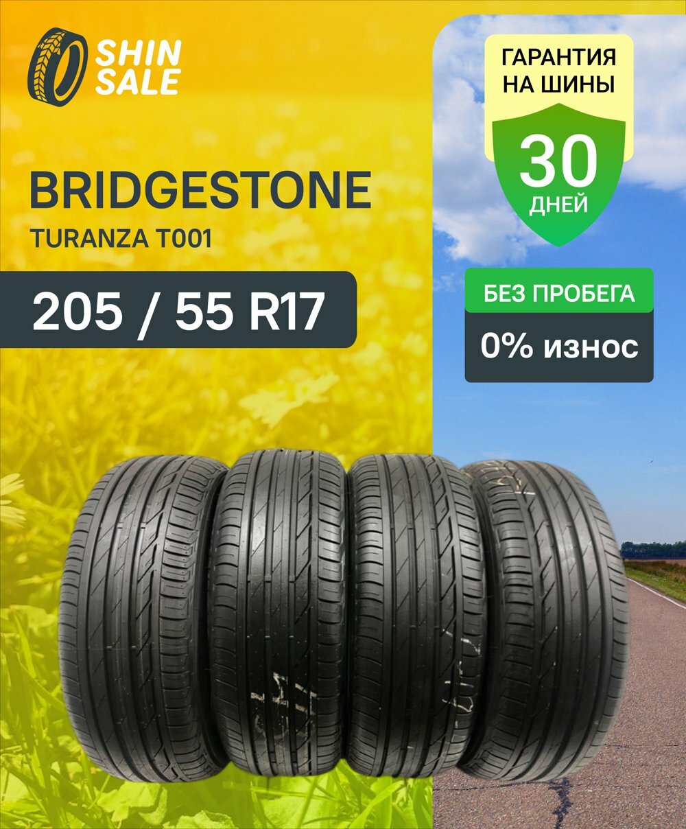 Летние БУ шины Bridgestone Turanza T001 205/55 R17 без пробега T0152461