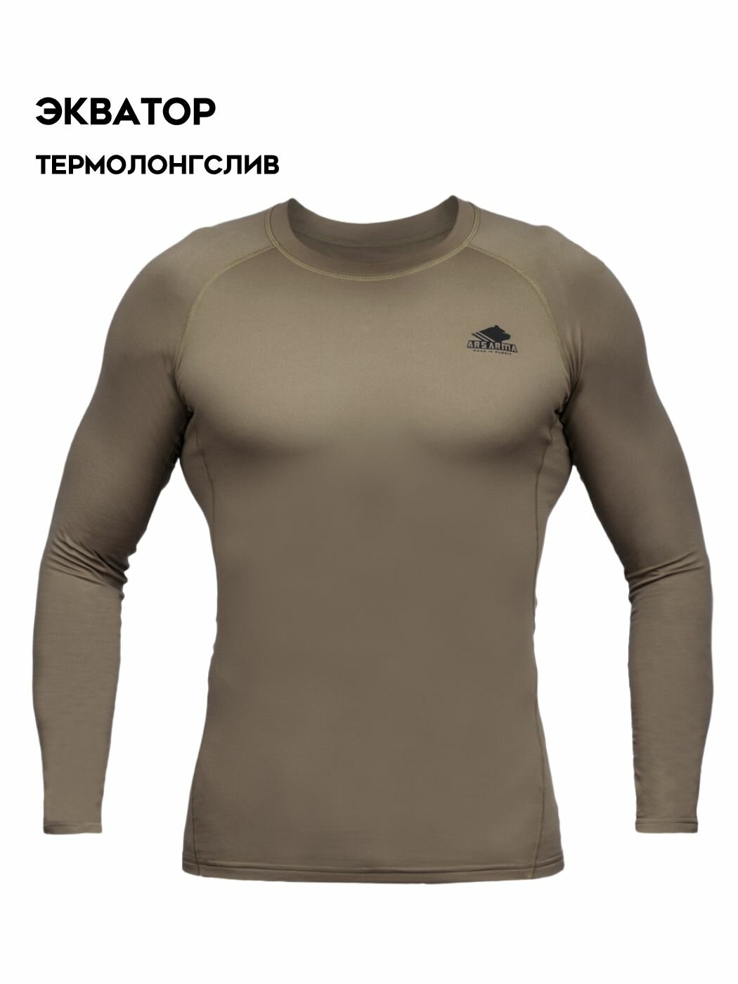 Веер для танцев Ars Arma