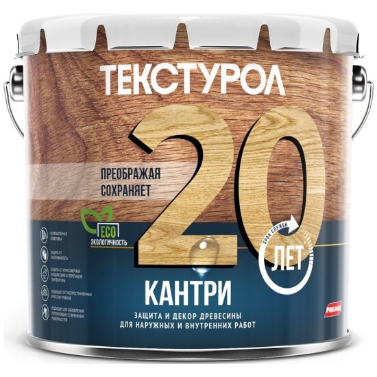 Пропитка Текстурол Кантри 2,7 л.