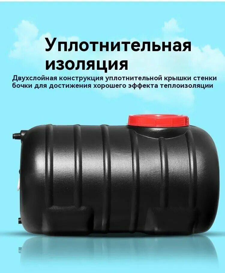 Бак для душа,82л — фото 1