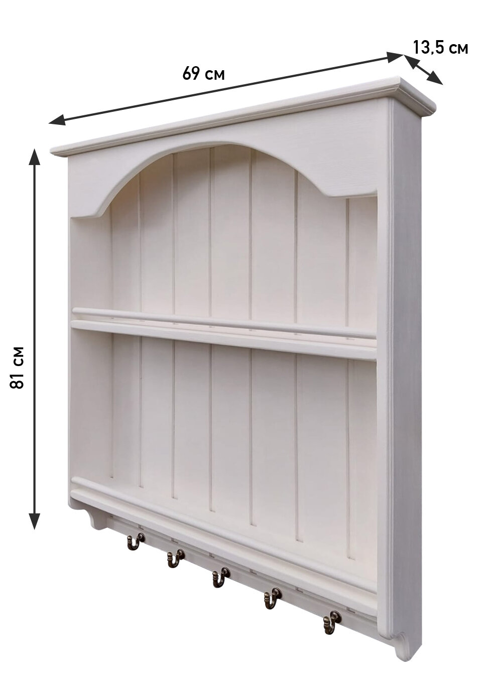 Полка в стиле "Прованс" с узором в виде арки и крючками. Ручная работа.