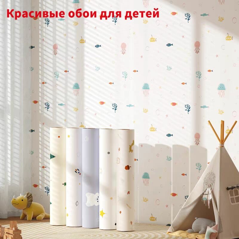 Самоклеящиеся Обои ПВХ , ширина 60 См X Длина 3 М, для дачи и дома