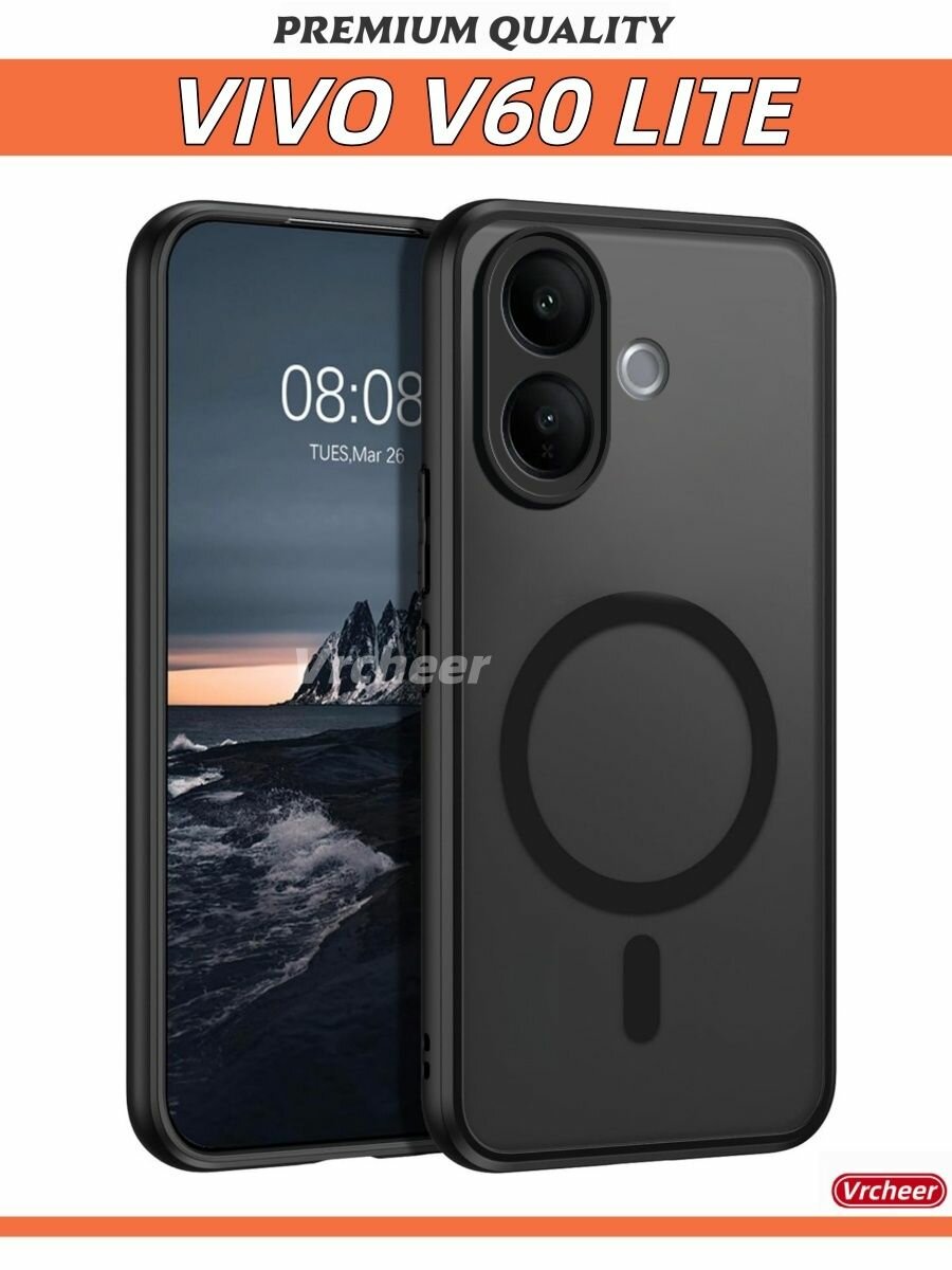 Чехол для Vivo V60 lite / Виво В60 Лайт Матовый прозрачный противоударный, Изделие с магнитным креплением и поддержкой беспроводной зарядки совместимый, усиленный, силк-тач