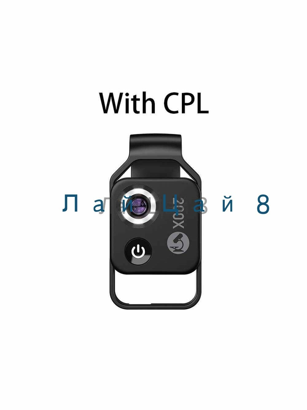APEXEL 200x Микроскопический Объектив С CPL Фильтром И Съемной Лампой Универсальный Прицел Для IPhone Samsung Смартфонов