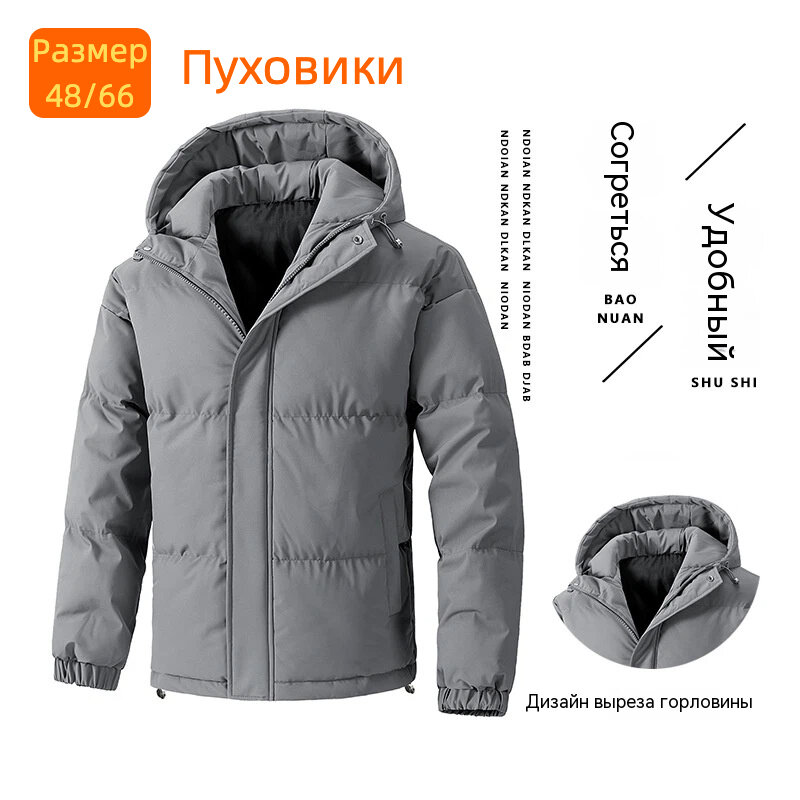 Пальто — фото 1