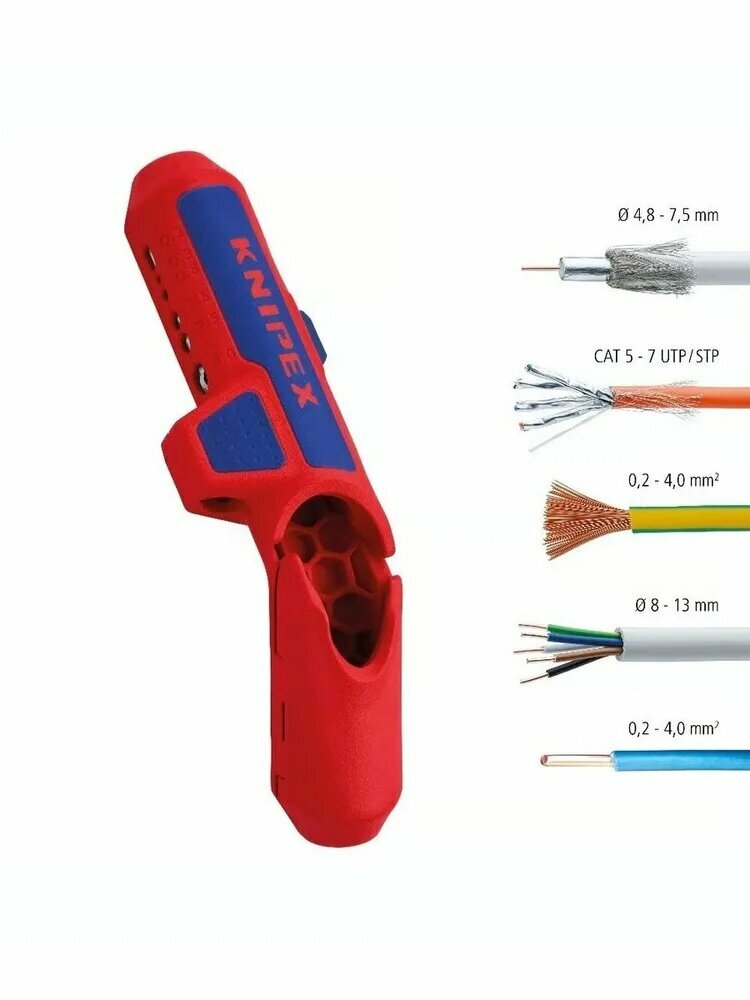 Стриппер KNIPEX ErgoStrip универсальный для круглых проводов (KN-169501SB)