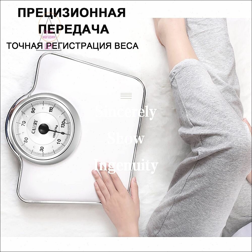 Напольные весы — фото 1