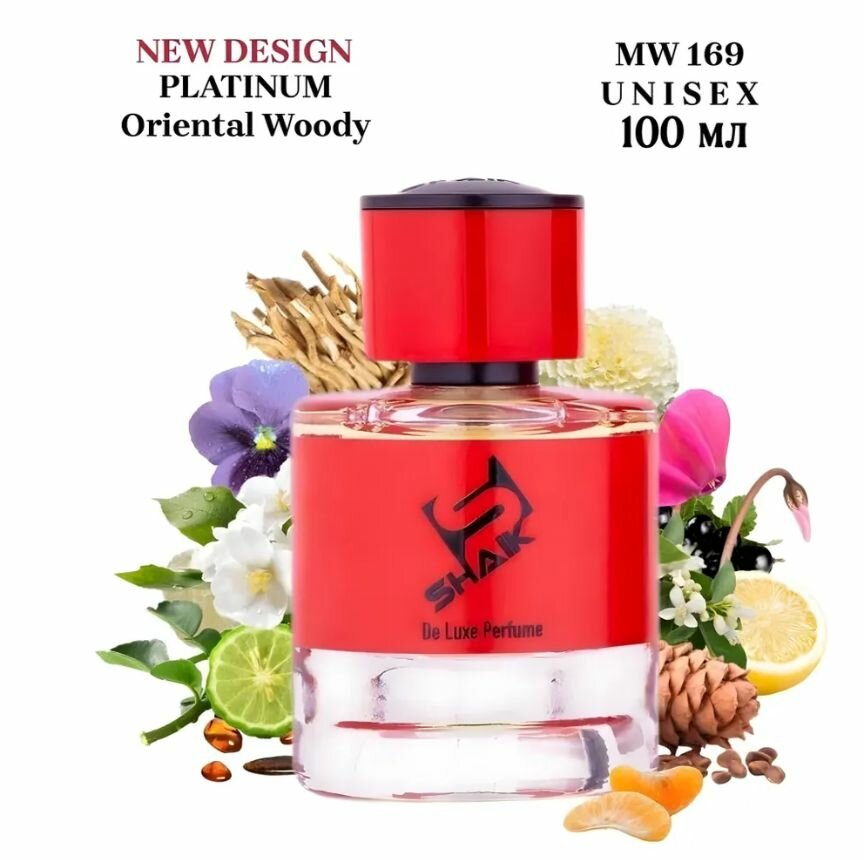 SHAIK Парфюмерная вода унисекс Shaik 169 BAL AFRIQI туалетная вода женская масляный парфюм для мужчин африканский бал 100 мл