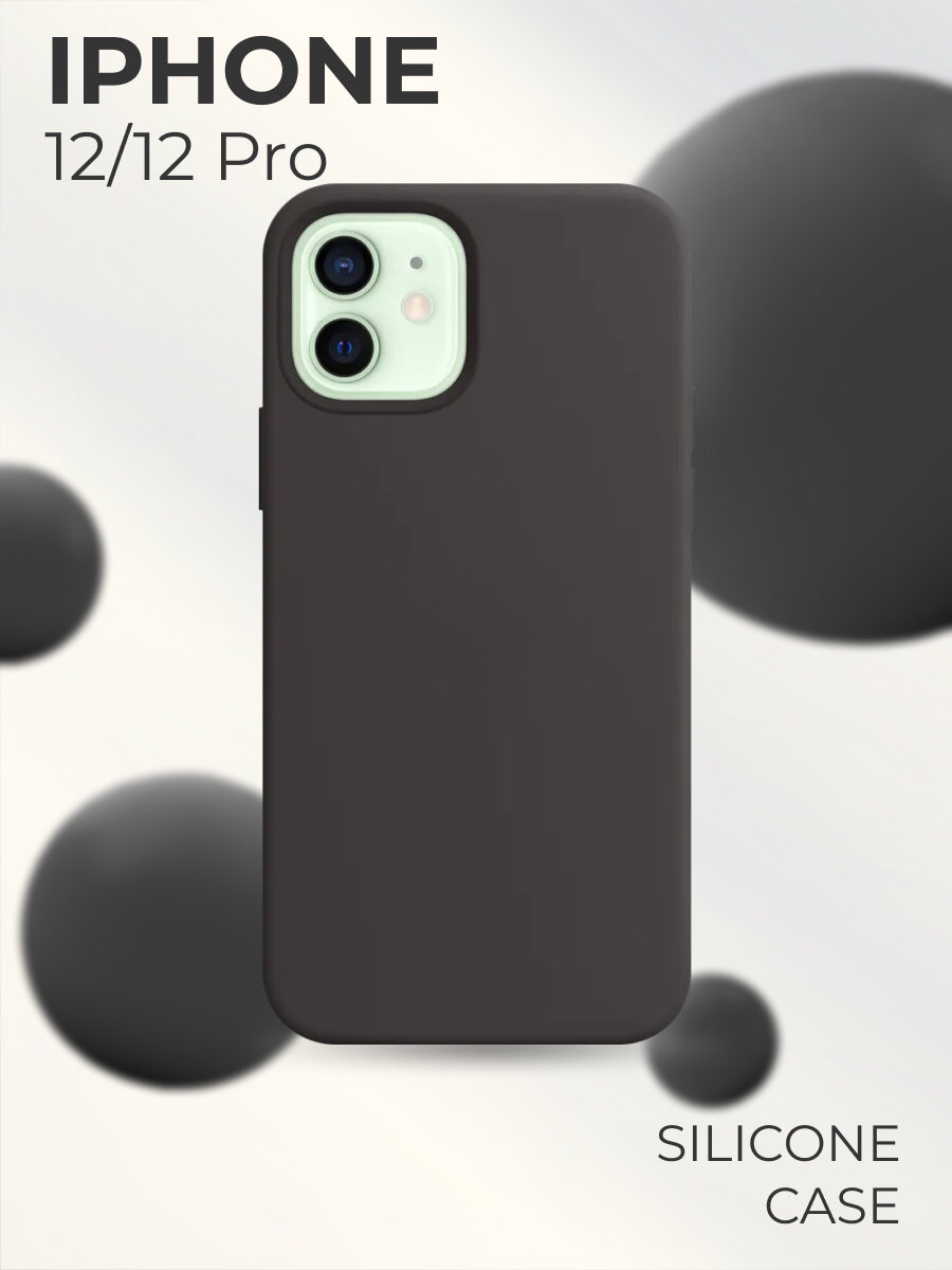 Чехол силиконовый Магсейф для iPhone 12 / 12 Pro Midnight с анимацией NFC, Silicone case Магсейф для айфон 12 / 12 про - Черный