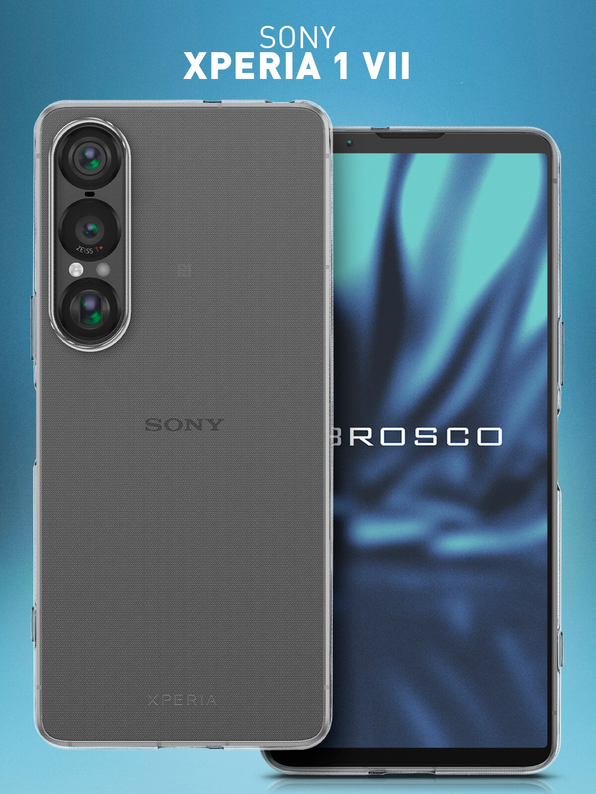 Силиконовый чехол Rosco на Sony Xperia 1 VII (Сони Иксперия 1 7), прозрачный