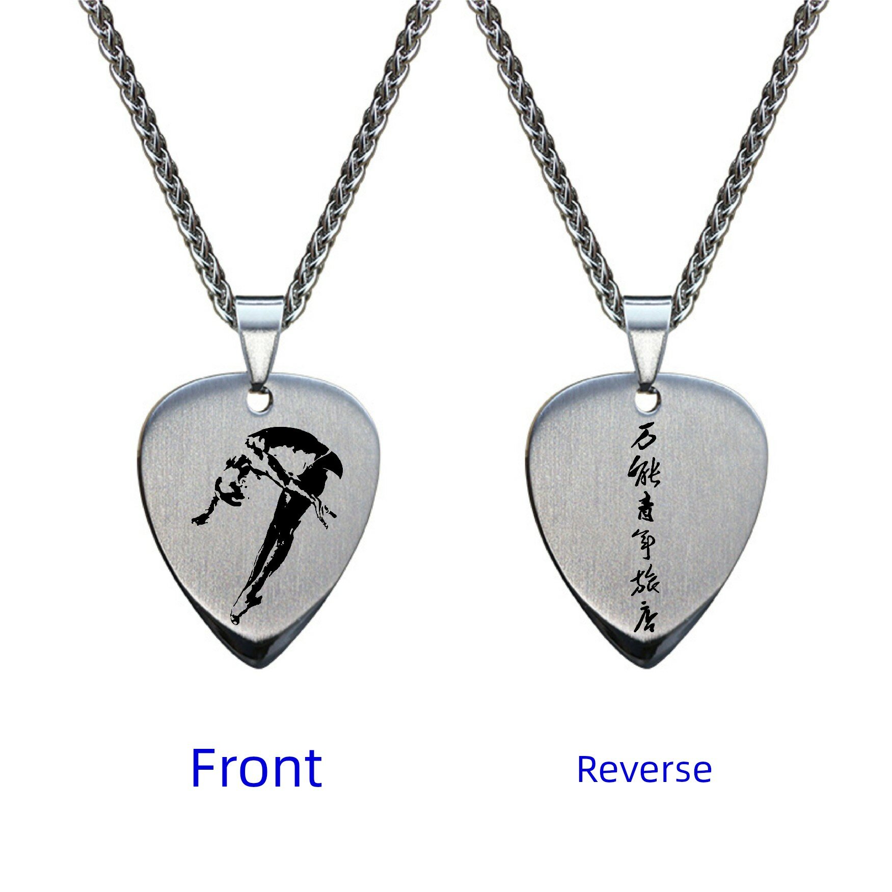 Ожерелье-плектрум, подвеска в виде гитары, универсальный аксессуар для молодежных общежитий, модные вещи для мужчин и