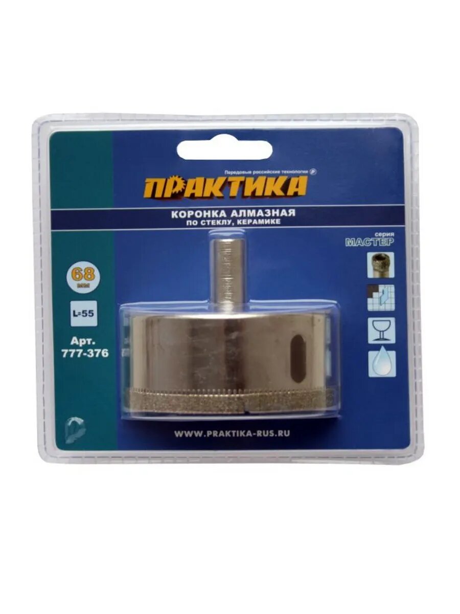 Коронка алмазная Мастер по стеклу и керамике 68 мм (1шт)