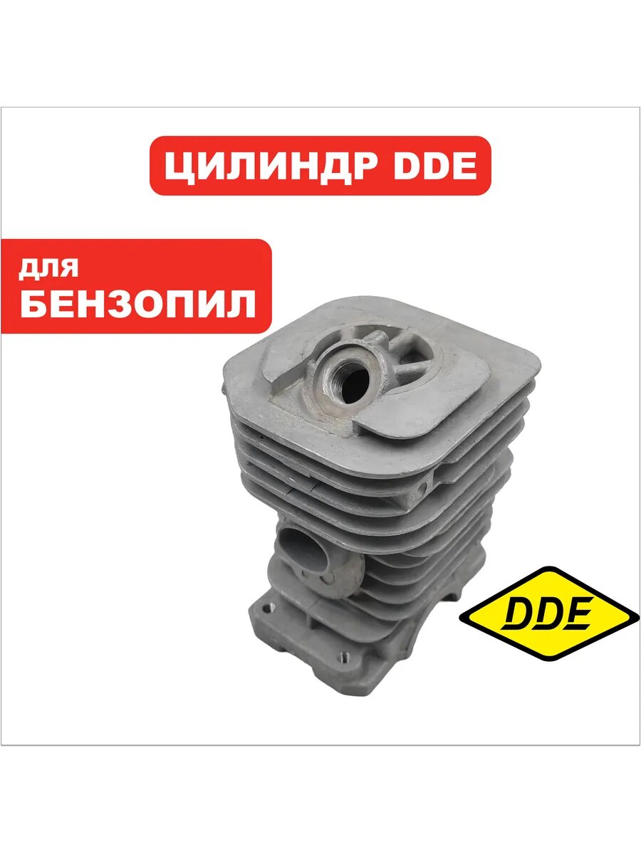 Цилиндр CS3815 Hus137, шт