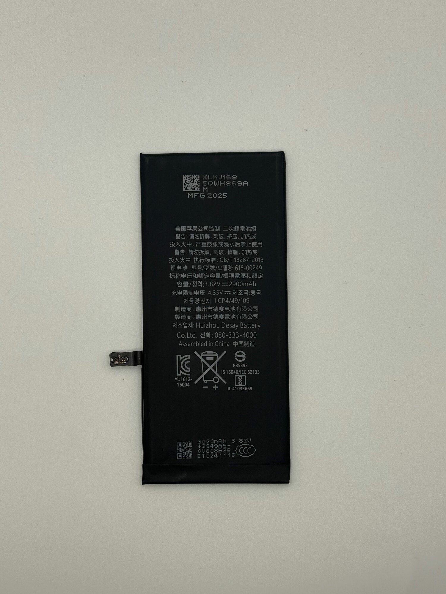 Аккумулятор Айфон 7 Plus
