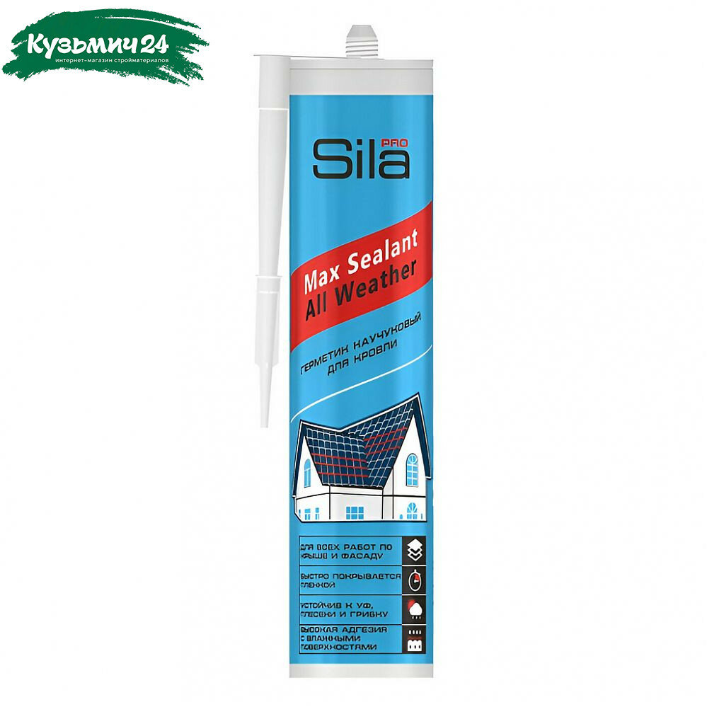 Герметик каучуковый Sila PRO Max Sealant, All weather, для кровли, коричневый, 290 мл, 1 шт.
