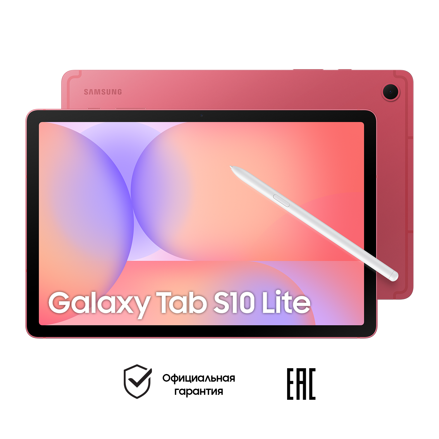 10.9" Планшет Samsung Galaxy Tab S10 Lite WIFI 6/128, красный версия CAU