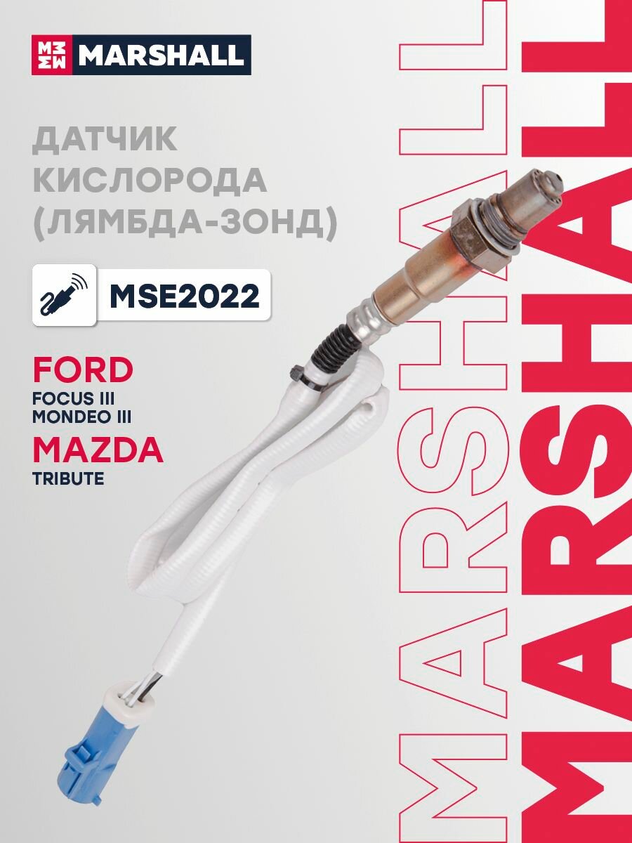 Датчик кислорода (Лямбда-зонд) Ford Форд C-MAX, Focus Фокус 1346367