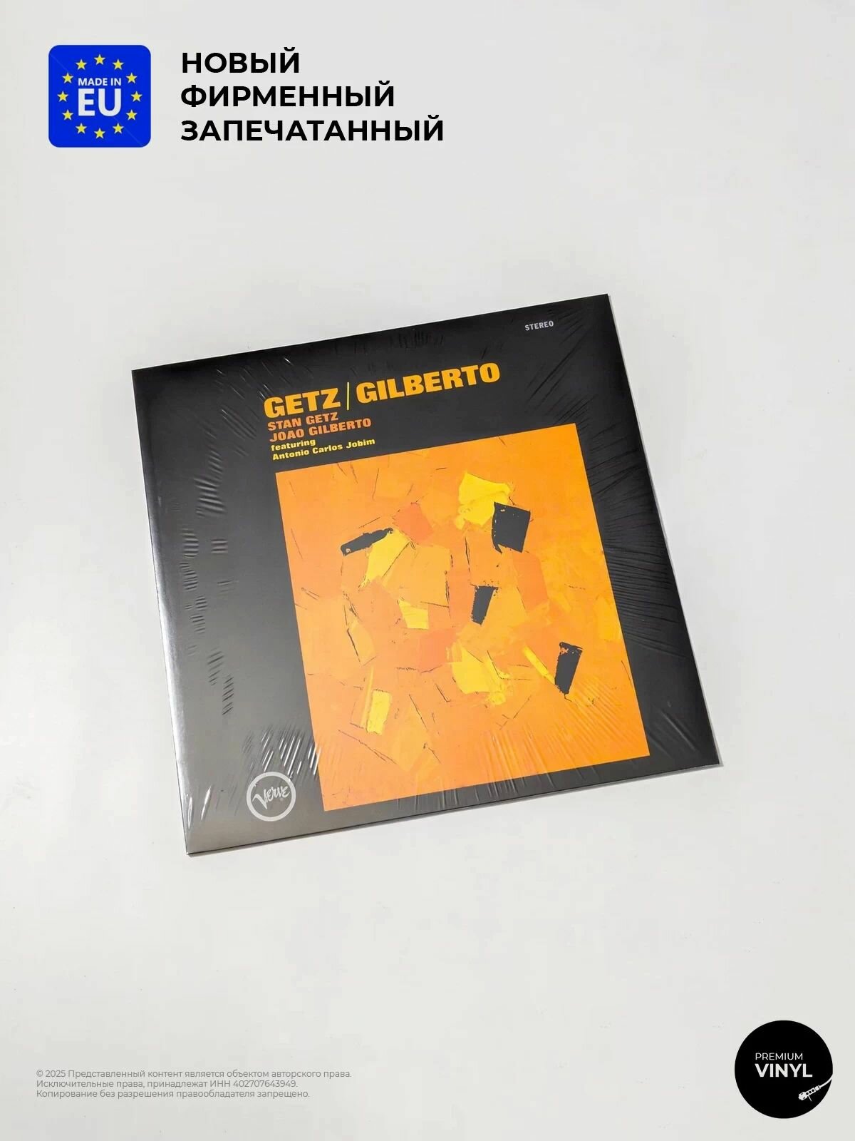 Фирменная виниловая пластинка Stan Getz, Joao Gilberto - Featuring Antonio Carlos Jobim Getz / Gilberto (LP), 2014