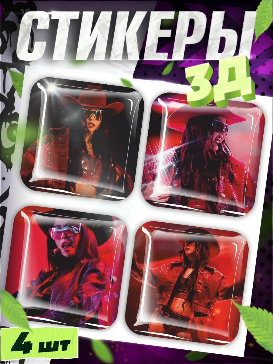 Наклейки на телефон 3д стикеры объемные кпоп Blackpinkвлагостойкая, оригинальная, аксессуар.