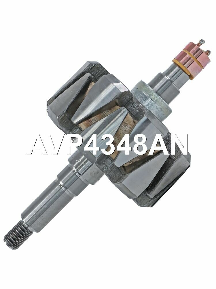 Ротор генератора+обмотка Krauf AVP4348AN